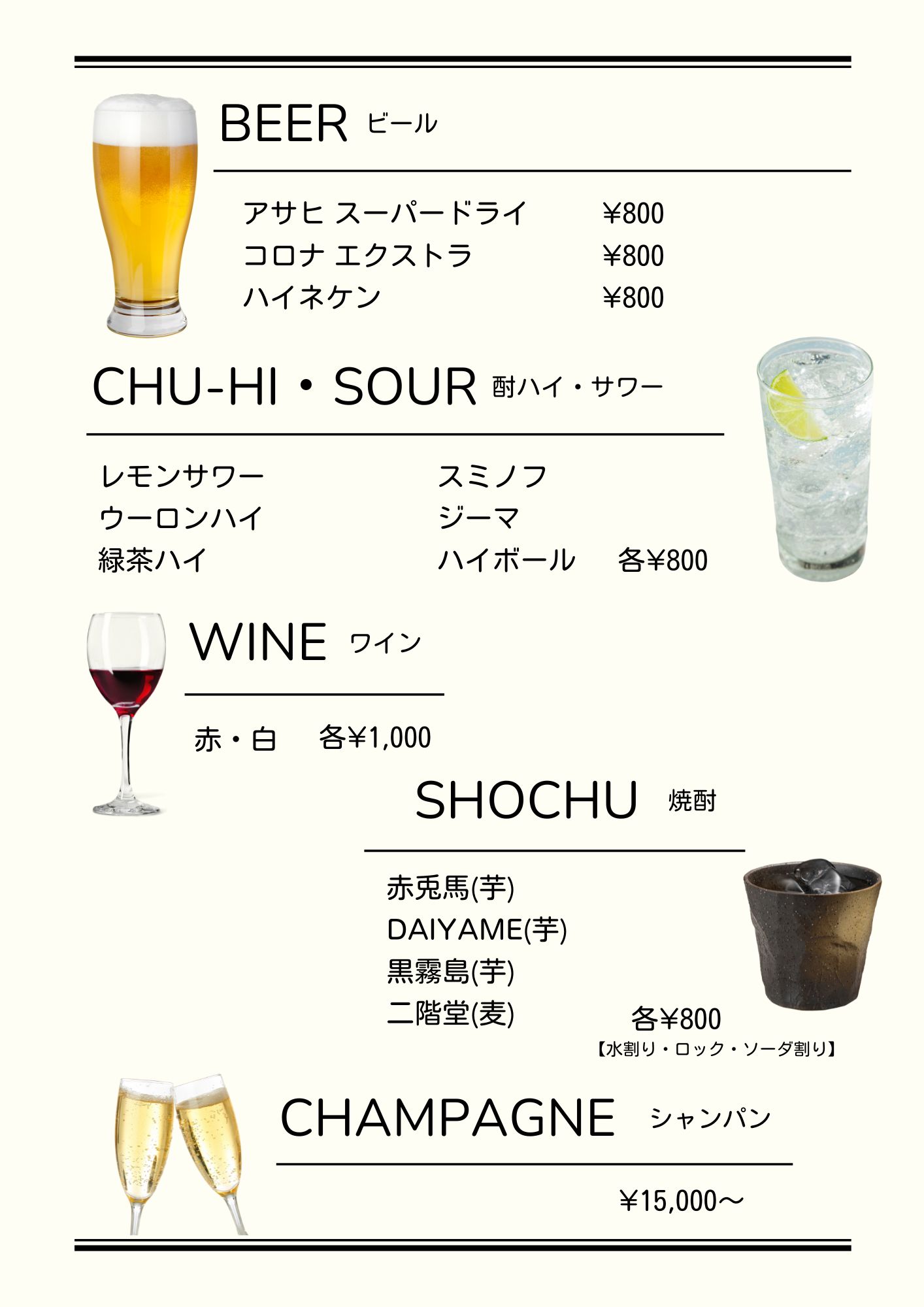 System & Menu - POKER & BAR J8