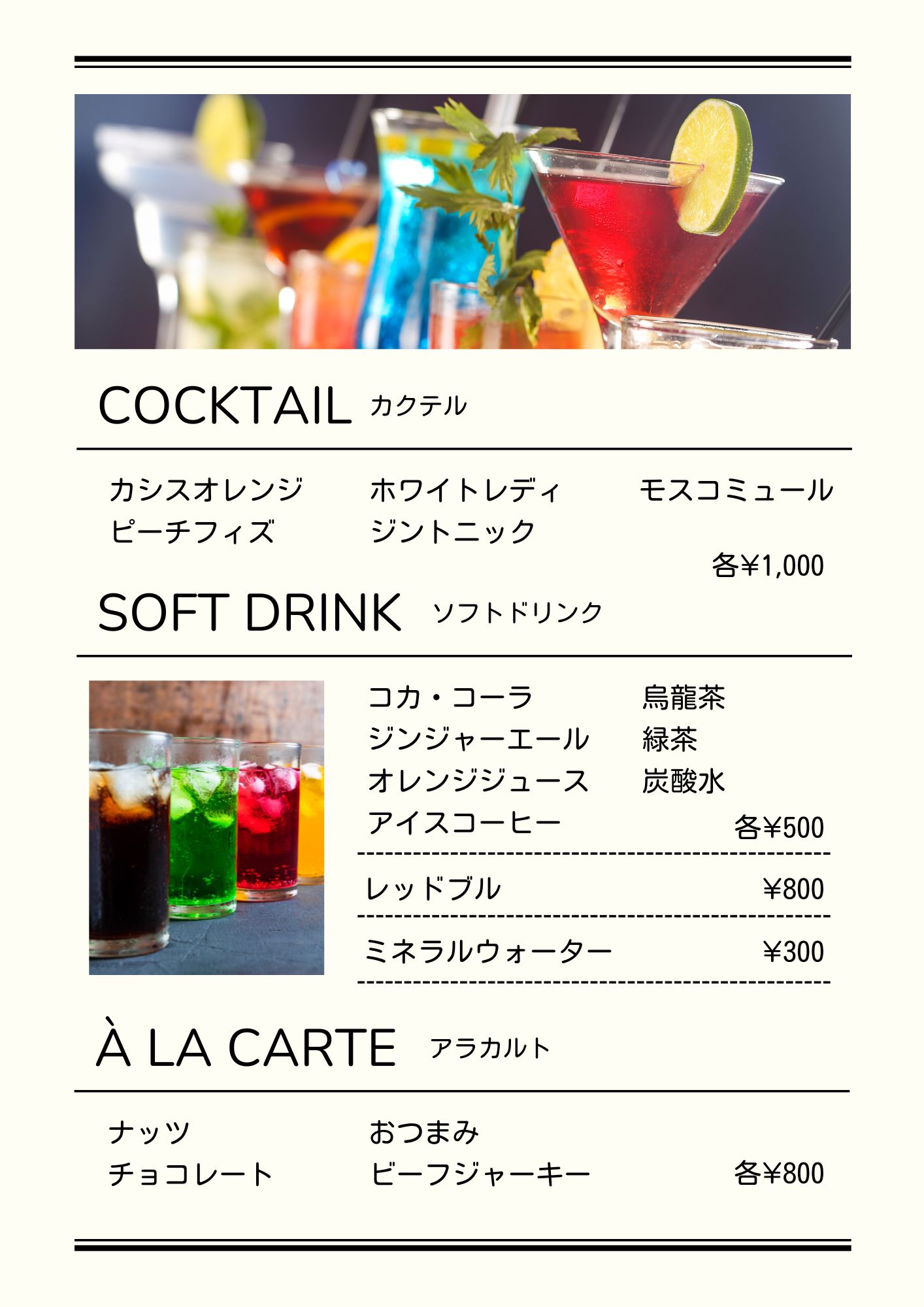 System & Menu - POKER & BAR J8